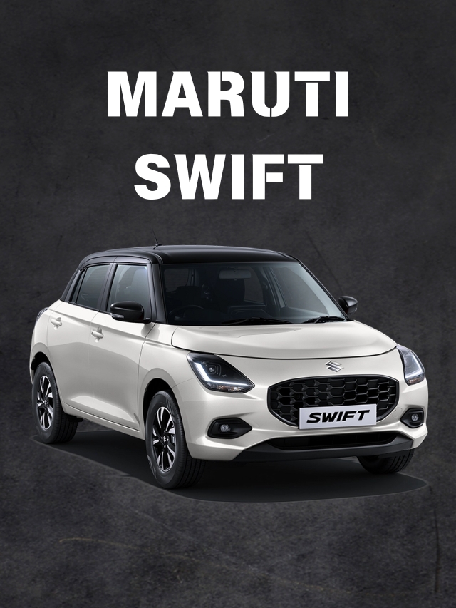 Considering Swift? These are your color options » MotorOctane
