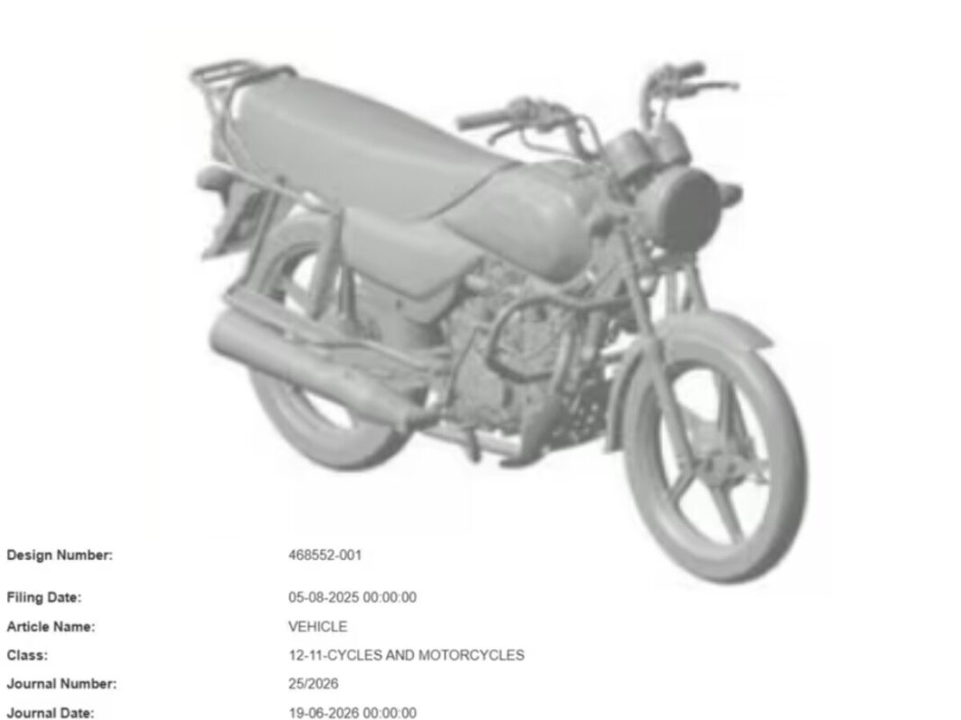 New Hunter Design Patented - India Launch Confirmed? » MotorOctane